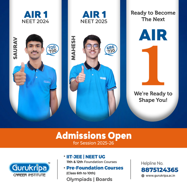 Gurukripa NEET Coaching in Sikar | Best NEET Coaching in Sikar